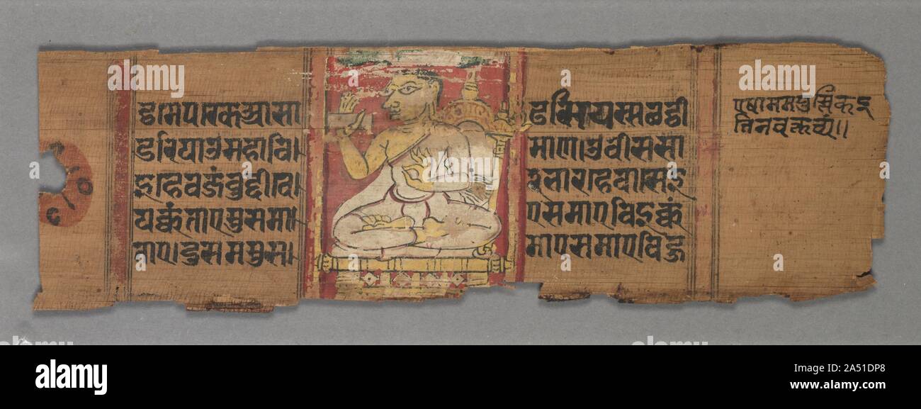 Jain manuscript hi-res stock photography and images - Alamy