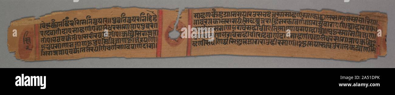 Major jain text hi-res stock photography and images - Alamy