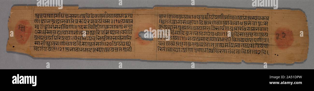 Leaf from a Jain Manuscript: Yoga-shastra: Text (recto); Leaf from a ...