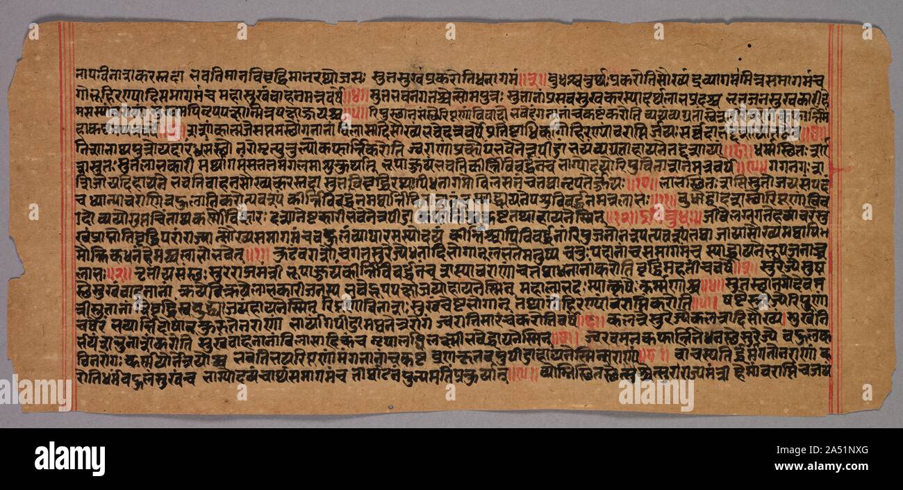 Jaina manuscript hi-res stock photography and images - Alamy