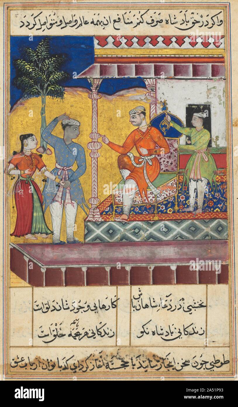 Jinn hi-res stock photography and images - Alamy