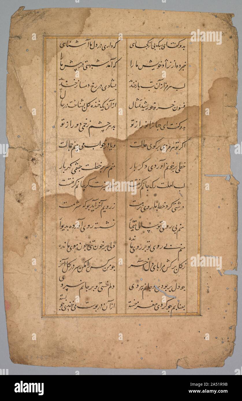 Page with Panel with Two Columns of Persian Writing, 18th century Stock ...