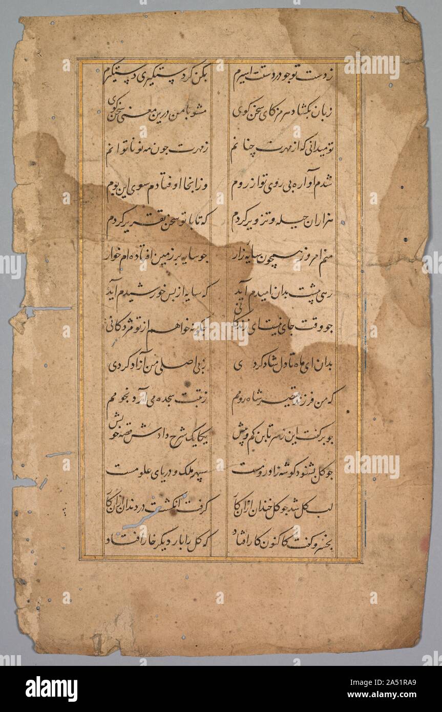 Page with Panel with Two Columns of Persian Writing, 18th century Stock ...