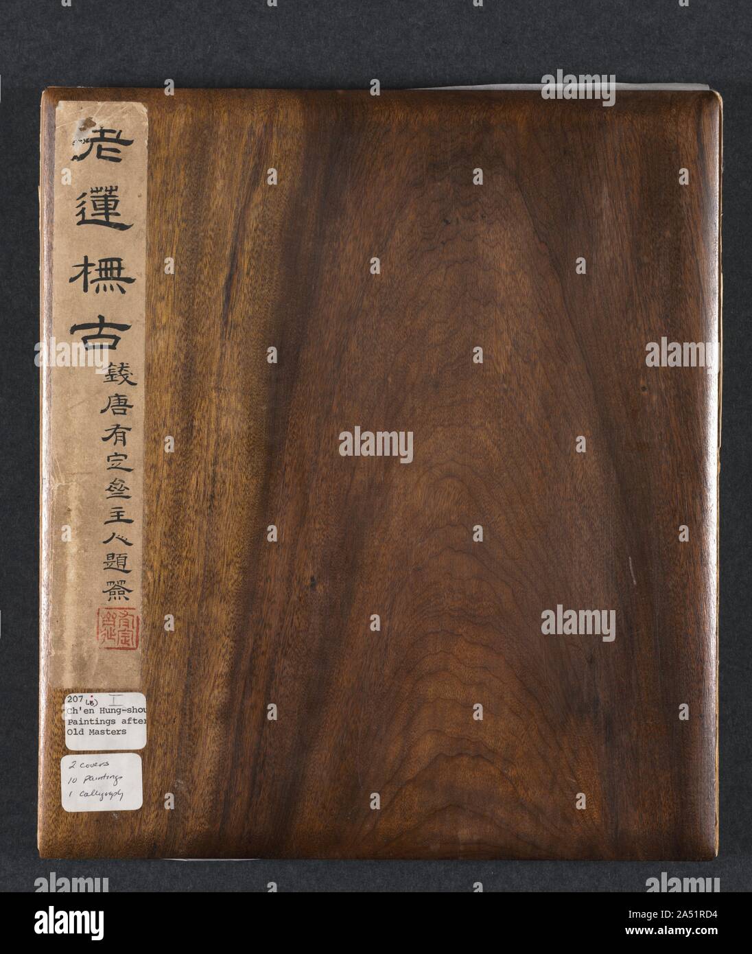 After 1652 hi-res stock photography and images - Alamy