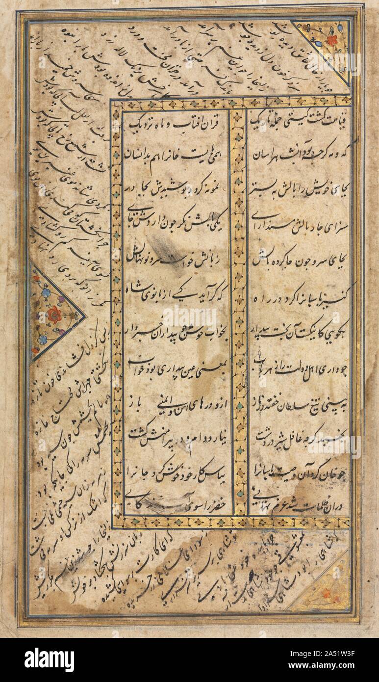 Persian verses (recto) from a Haft Awrang (Seven Thrones) of Jami (d ...