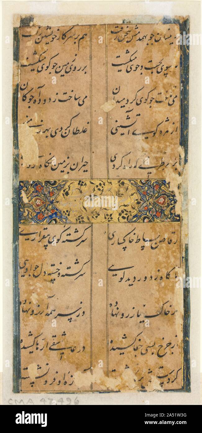 Persian Verses (verso), c. 1450-1500 Stock Photo - Alamy