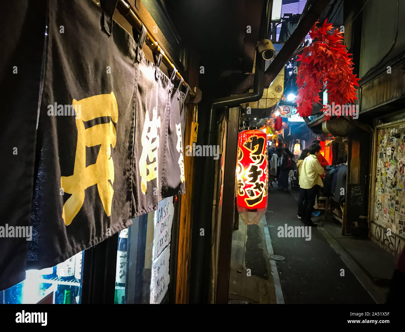 Traditional Japanese market hall in Shinjuku neighborhood Stock Photo ...