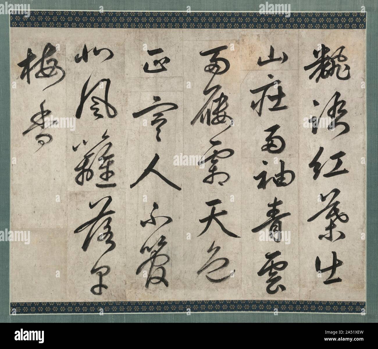 1500s calligraphy hi-res stock photography and images - Alamy