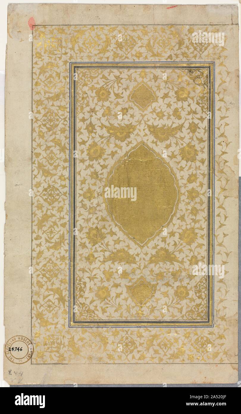 Surah calligraphy hi-res stock photography and images - Alamy