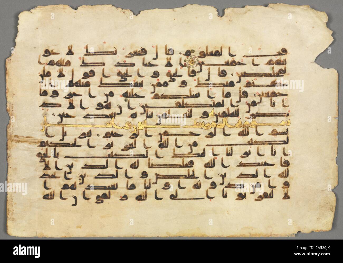 Arabic calligraphy 800s hi-res stock photography and images - Alamy