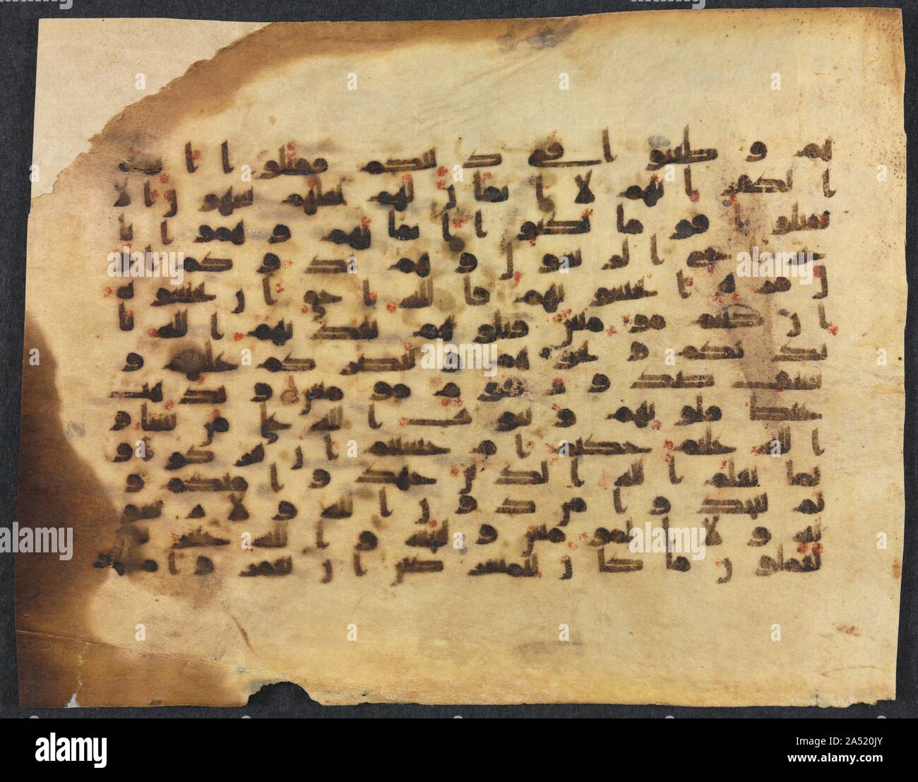 Abbasid manuscript hi-res stock photography and images - Alamy