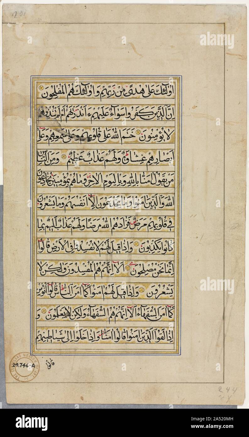 Quran Manuscript Folio (verso); Text Page, 1500s. The sending down of ...