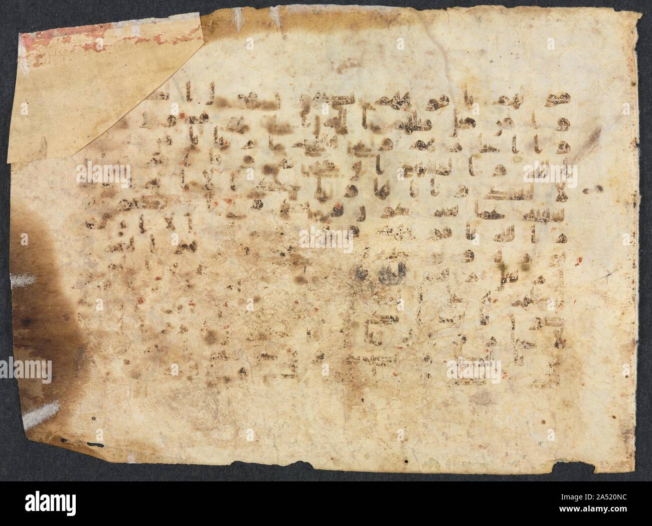 Quran Manuscript Folio , 800s-900s Stock Photo - Alamy