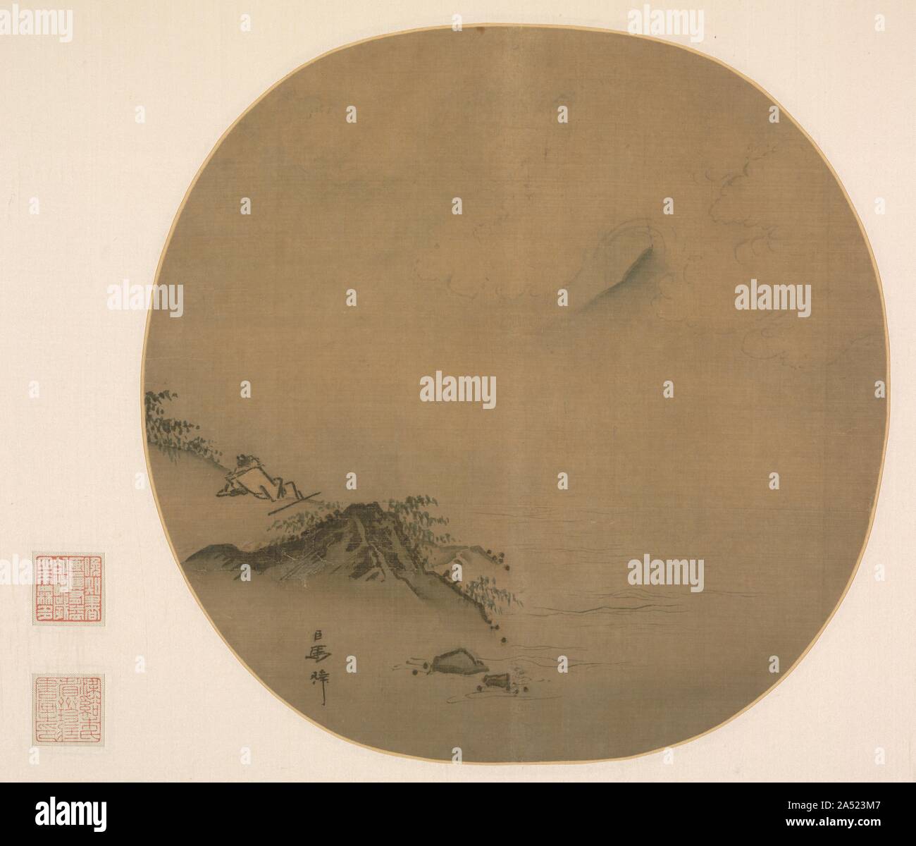 Ma lin hi-res stock photography and images - Alamy