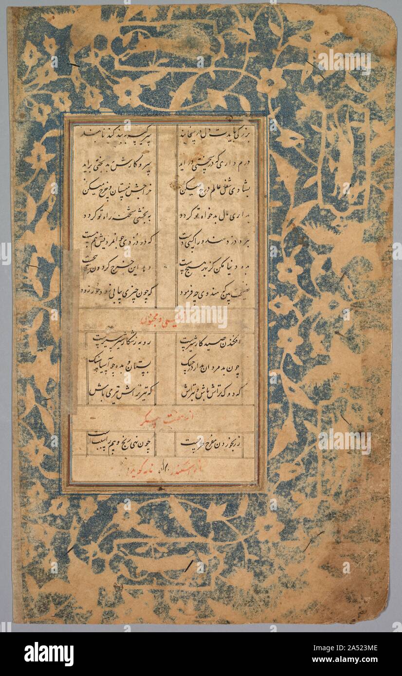 School Exercise Alphabet, 18th century Stock Photo - Alamy