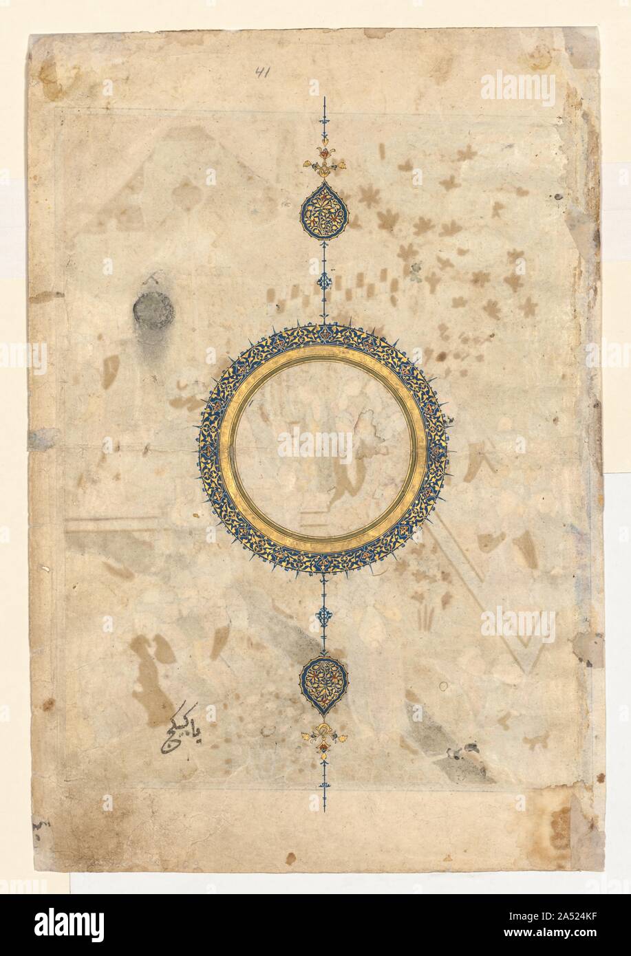 Shamsa (recto) from right folio from a double-page frontispiece of a ...