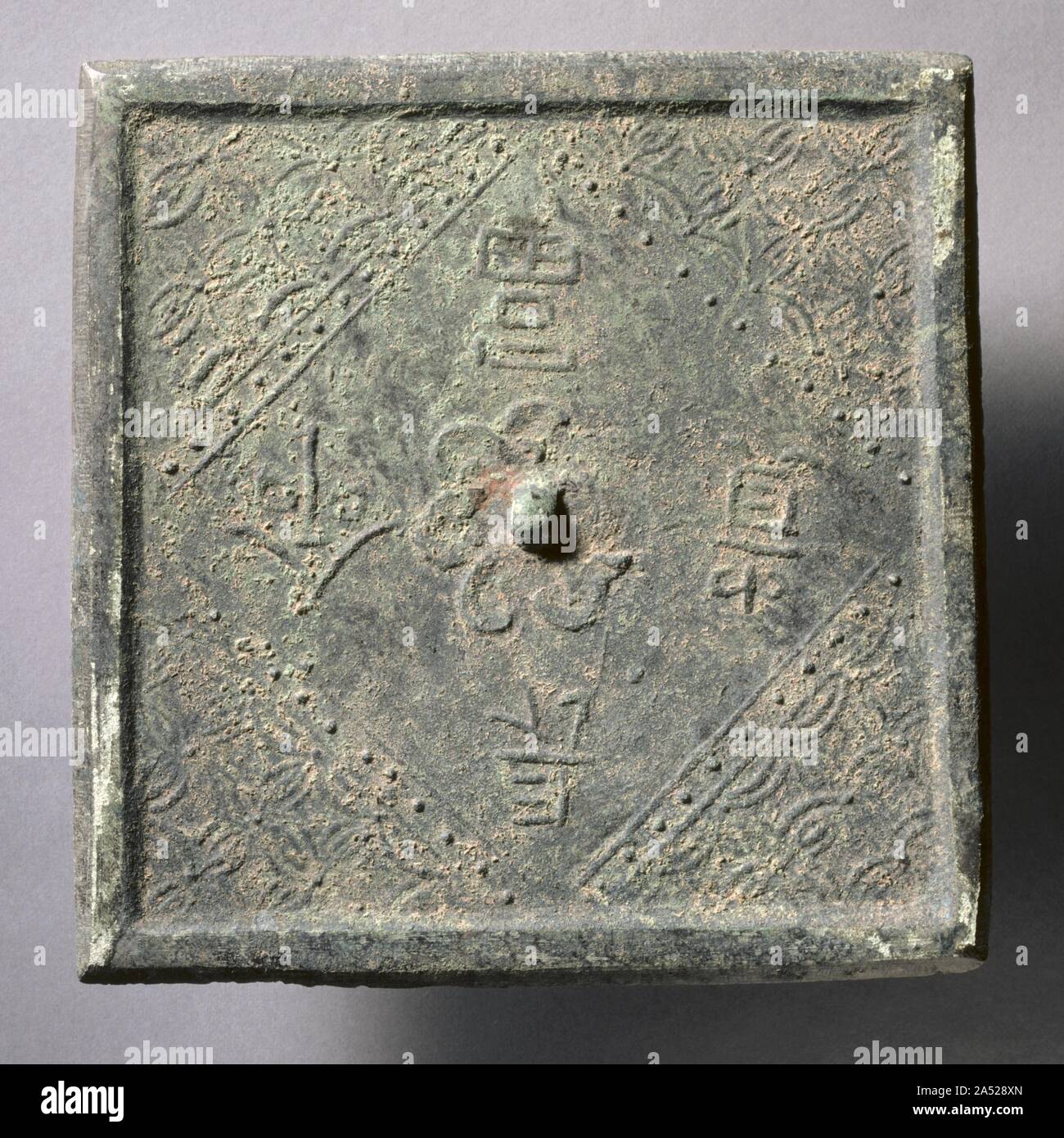 Square Mirror with Felicitous Message, early 10th Century - late 13th ...