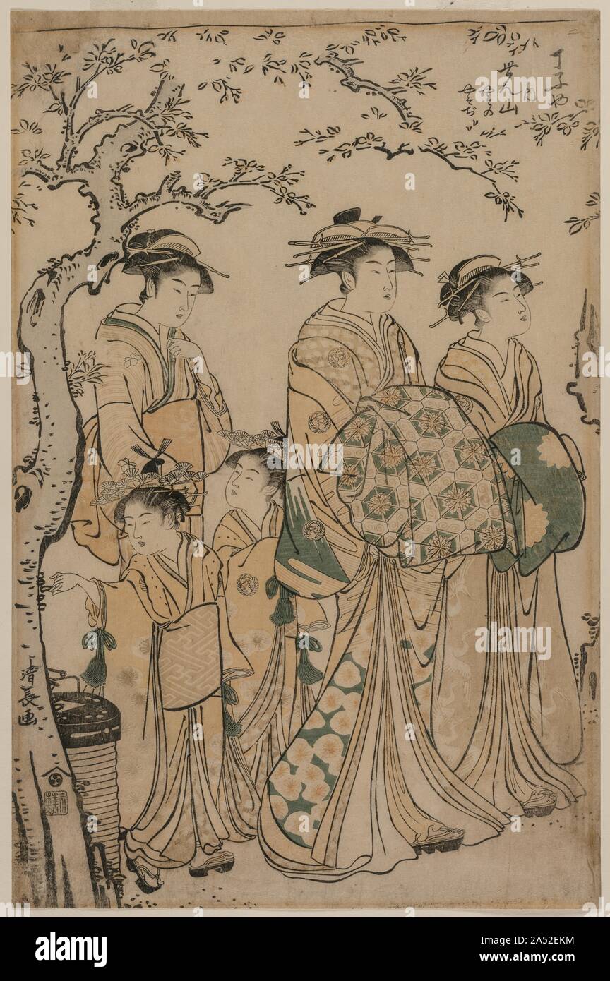 The Courtesan Senzan of Chojiya Strolling with her Kamuro Yasono and ...