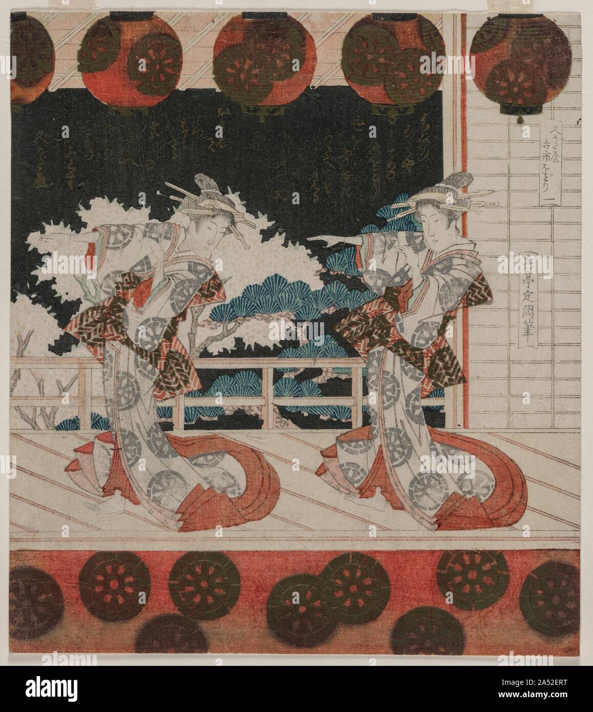 The Dance at Furuichi for the Hisagataya Group, mid 1820s Stock Photo ...
