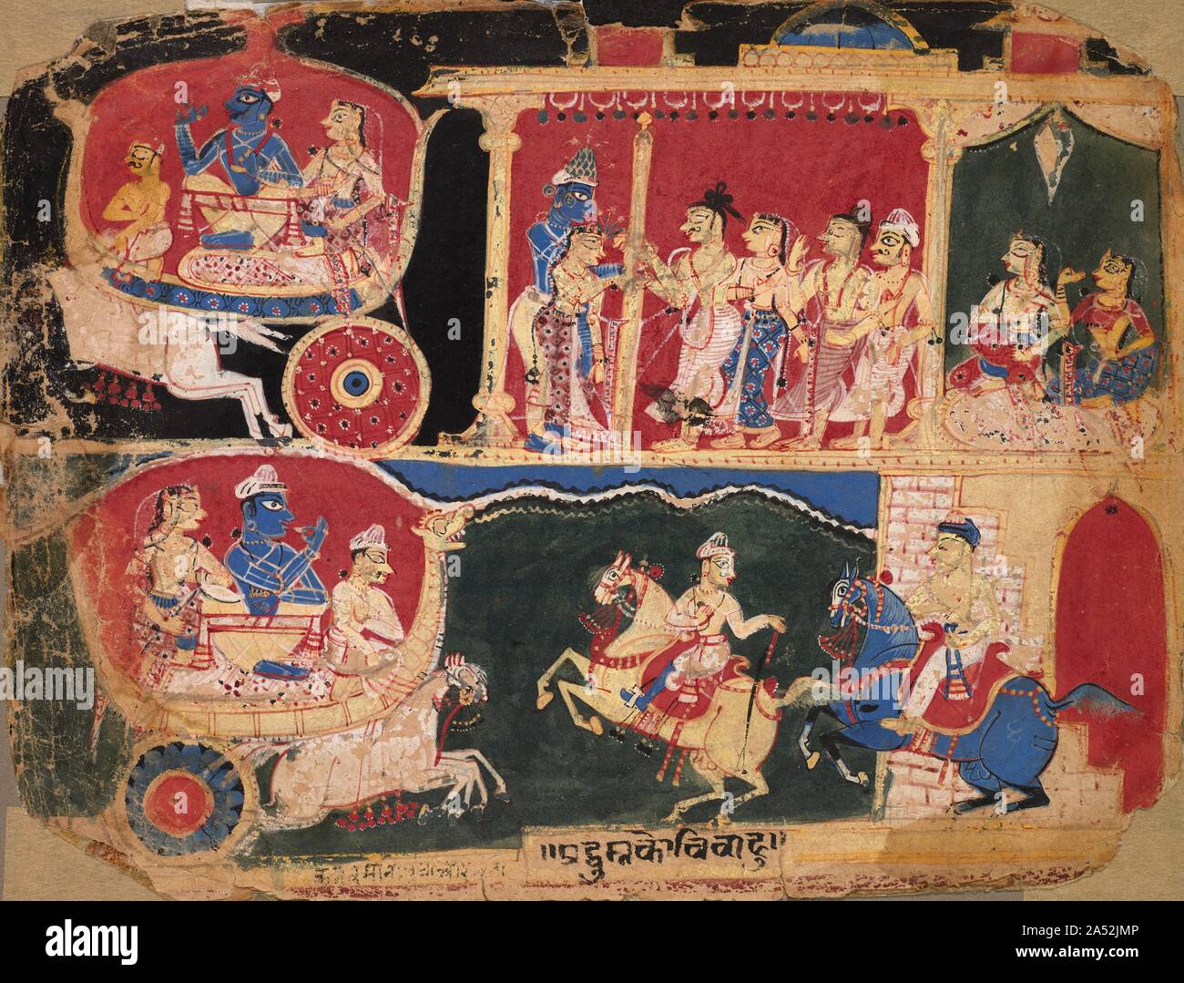 The Marriage of Pradyumna and Rukmavati, page from a Bhagavata Purana ...