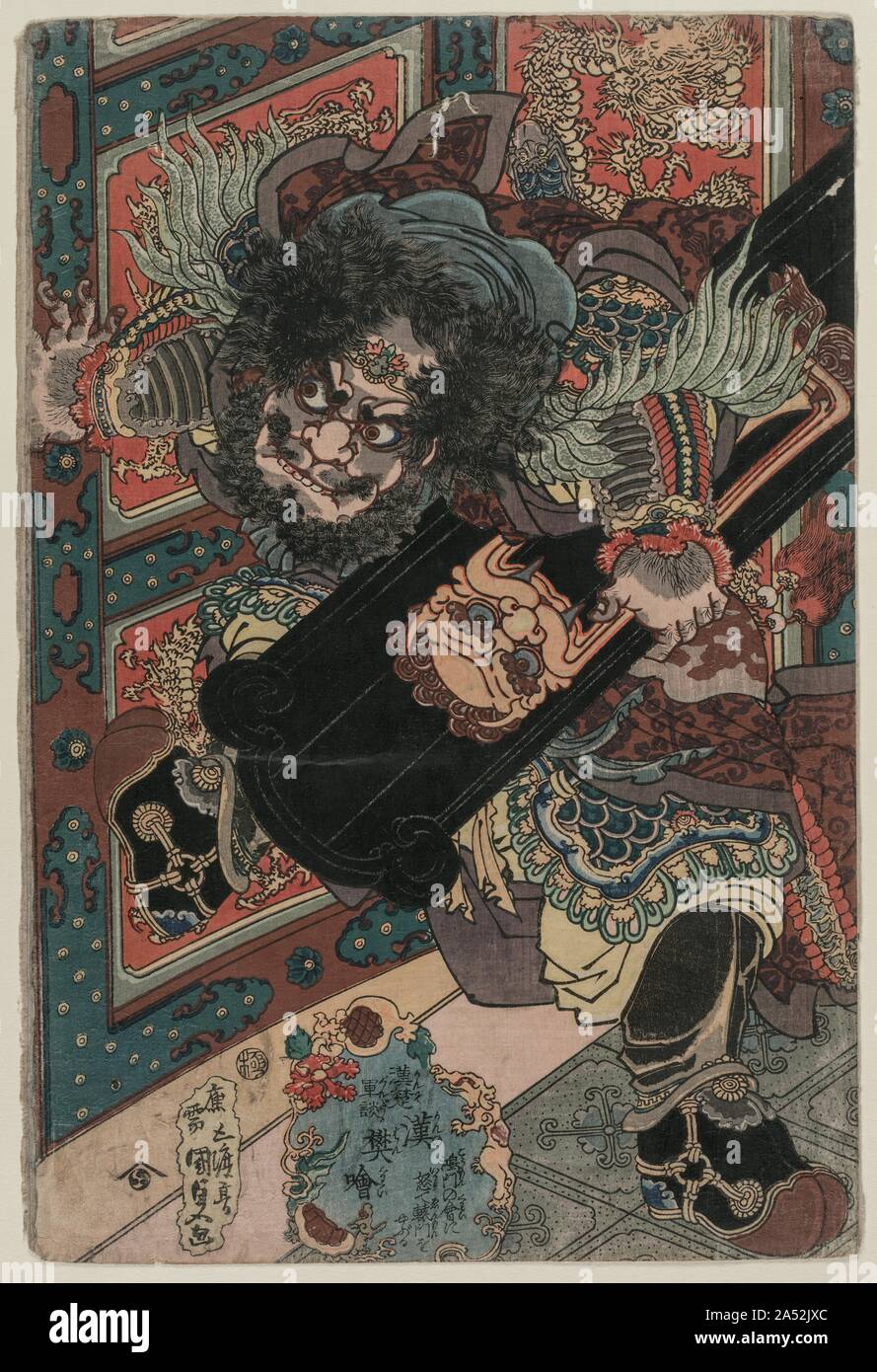 The Military Tales of Han and Chu: Fan Kuai of the Han, c. late 1820s ...