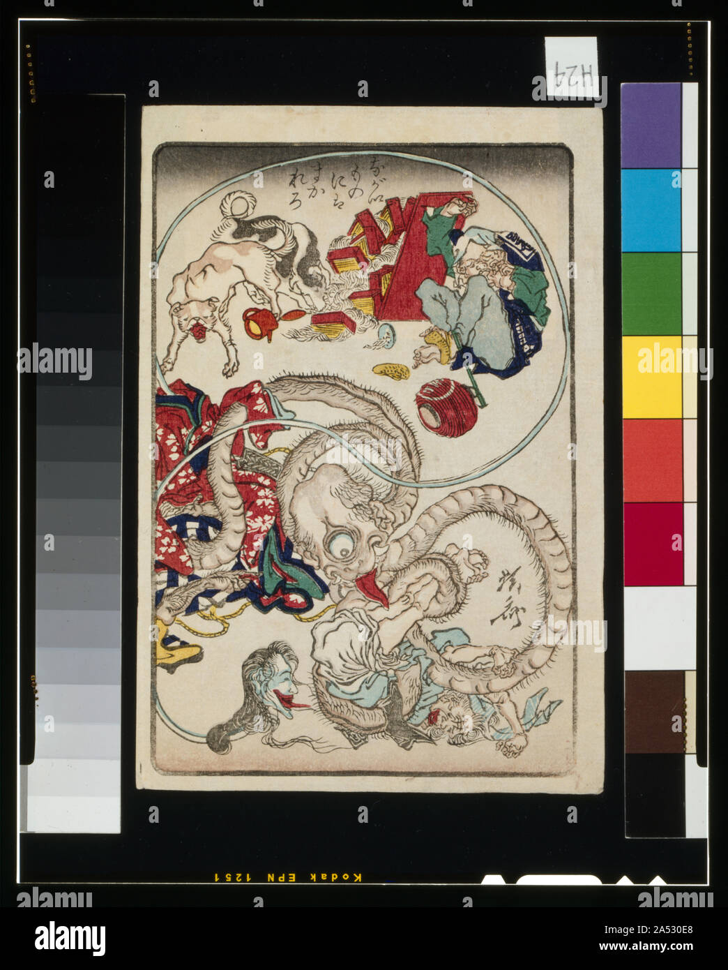 Creatures interaction hi-res stock photography and images - Alamy