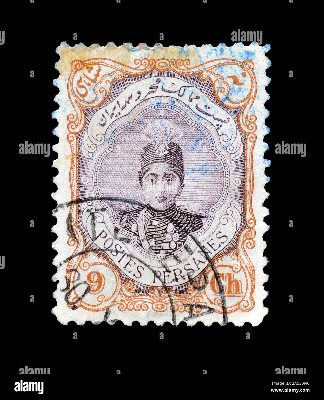 Ahmad shah qajar hi-res stock photography and images - Alamy