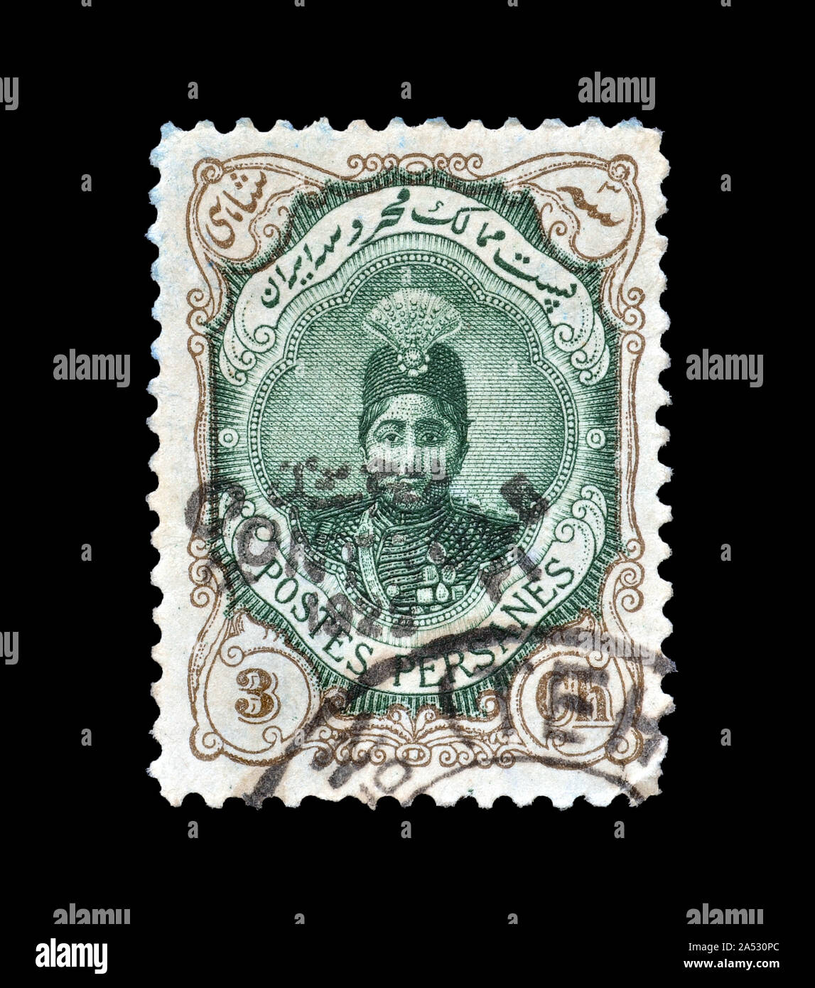 Ahmad shah qajar hi-res stock photography and images - Alamy