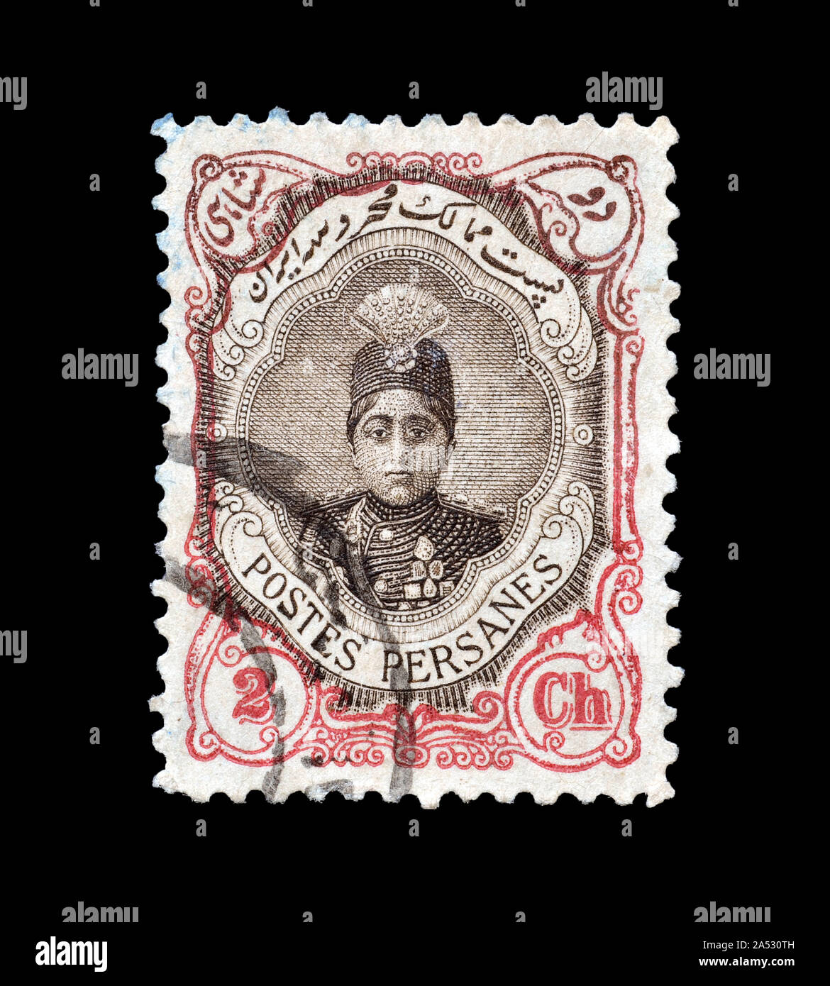 Ahmad shah qajar hi-res stock photography and images - Alamy
