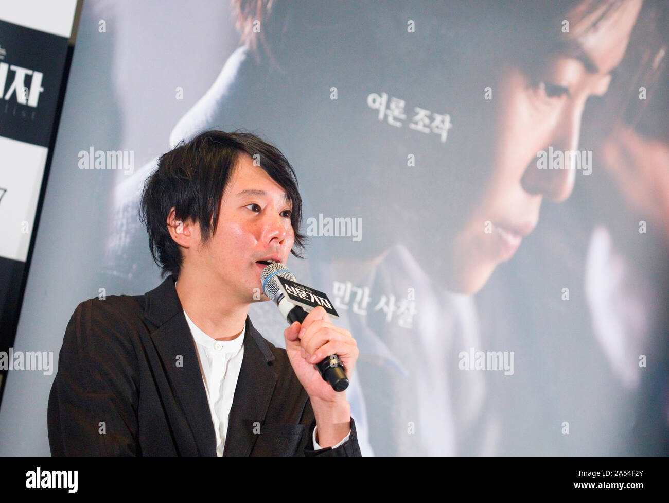 Michihito Fujii, October 15, 2019 : Japanese film director Michihito ...