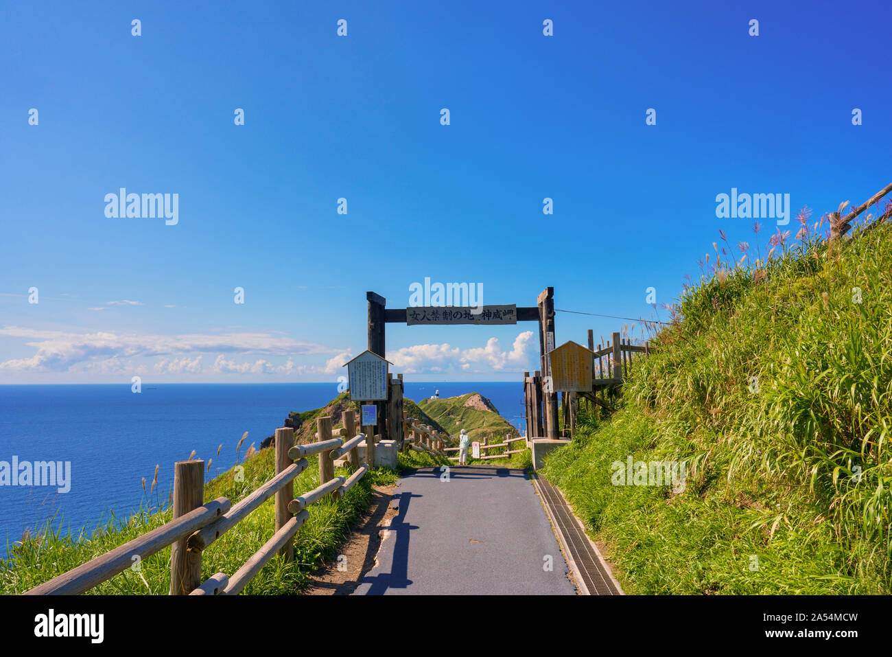 Kamui peninsula hi-res stock photography and images - Alamy