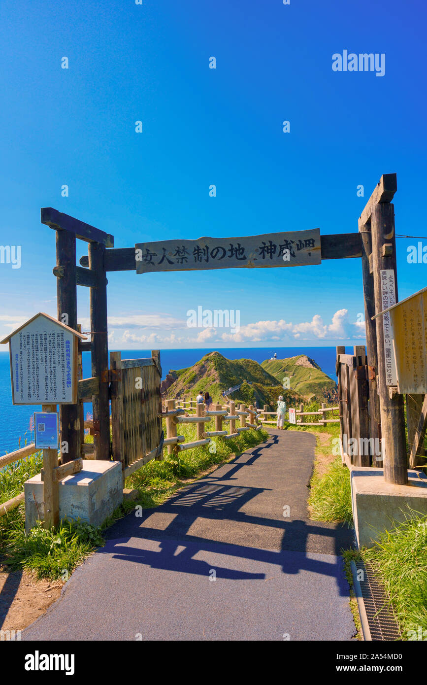 Cape Kamui, Hokkaido Prefecture, Japan Stock Photo - Alamy