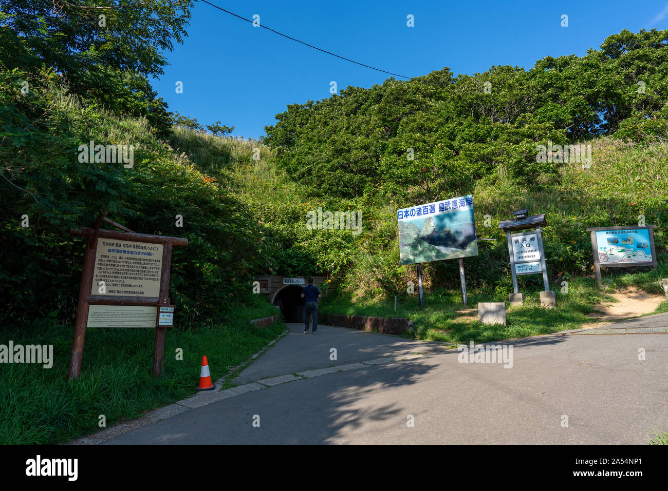 Shakotan hokkaido japan peninsula shimamui coast hi-res stock ...