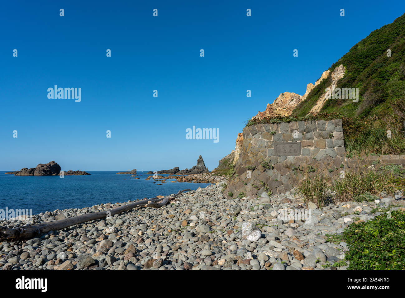 Shakotan hokkaido japan peninsula shimamui coast hi-res stock ...