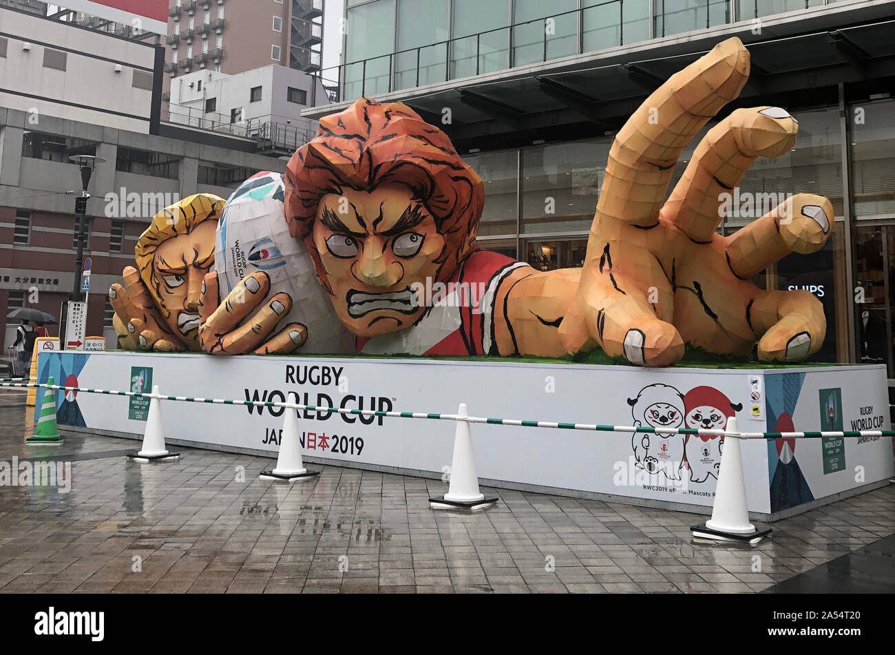 A Rugby World Cup Statue in Oita, Japan Stock Photo - Alamy