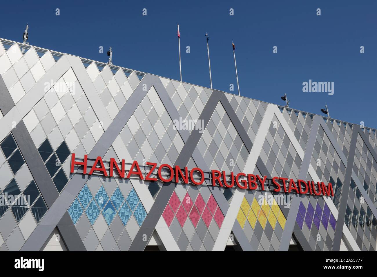 Hanazono Rugby Stadium, venue for the 2019 Rugby World Cup, on October ...