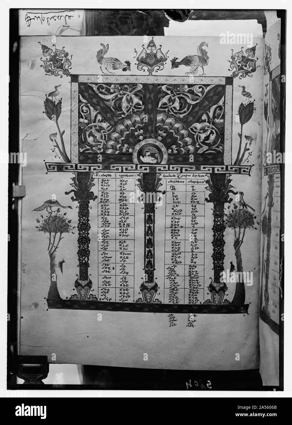 Frontis page hi-res stock photography and images - Alamy