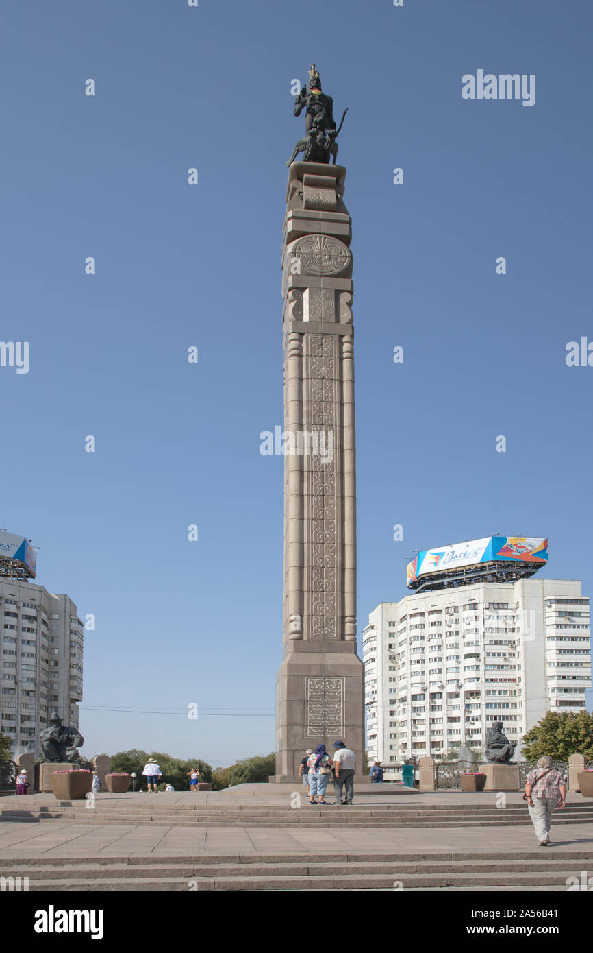 Almaty republic square hi-res stock photography and images - Alamy