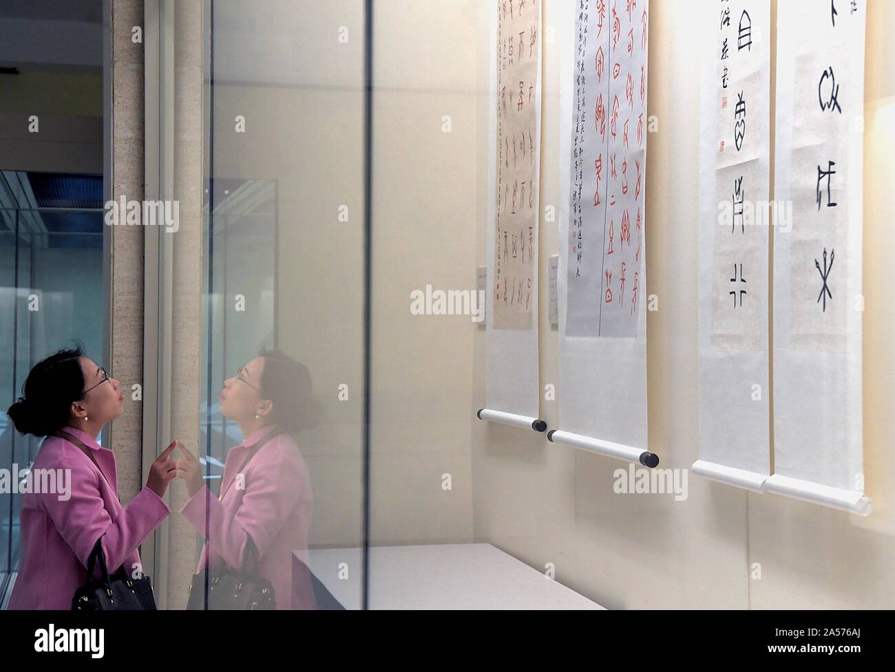 National museum of chinese writing hi-res stock photography and images ...