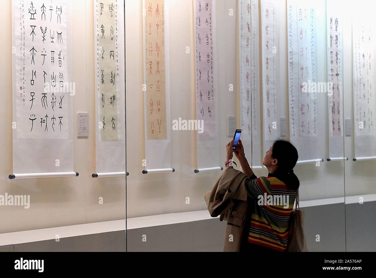 (191018) -- ANYANG, Oct. 18, 2019 (Xinhua) -- A visitor takes photos of ...