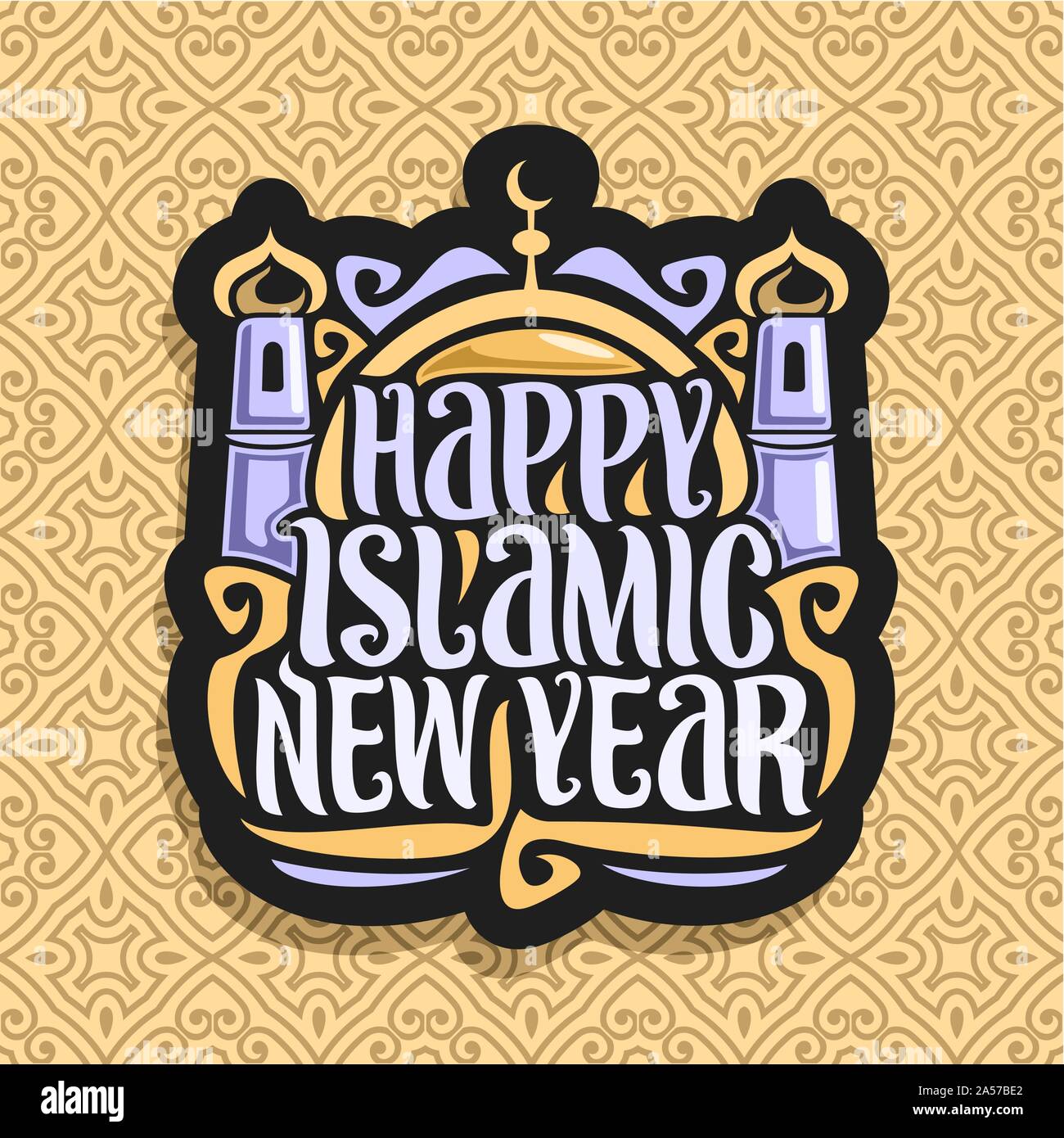 Mubarak mosque islamic egypt Stock Vector Images - Alamy