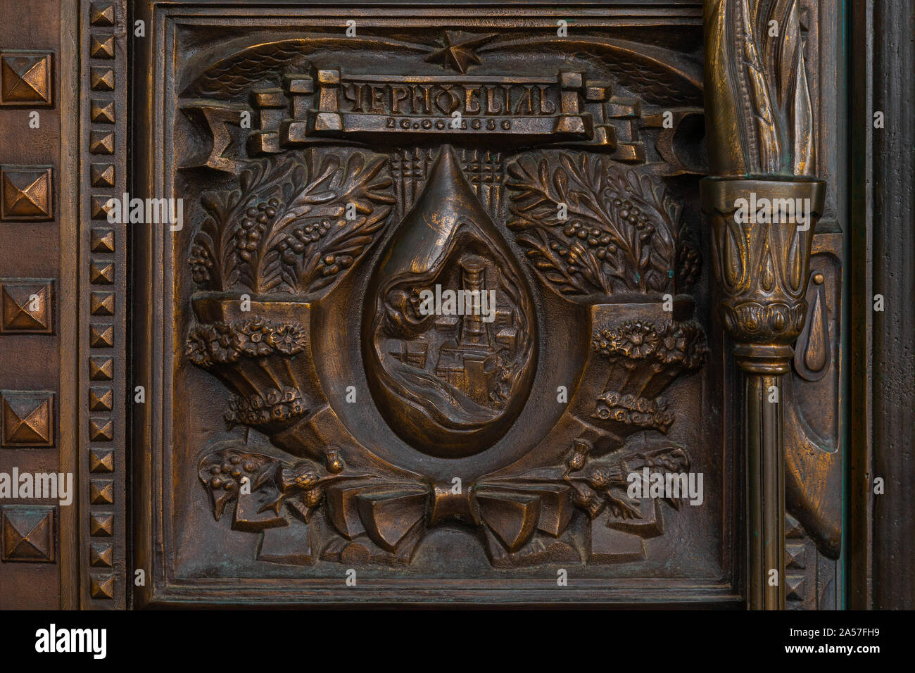 Chernobyl texture hi-res stock photography and images - Alamy