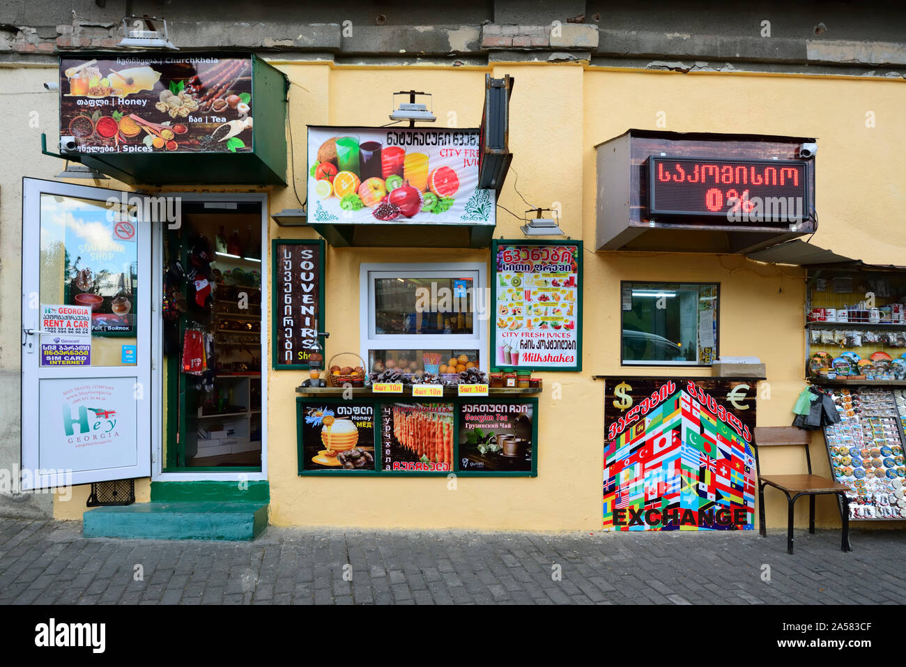 Georgian shopfront hi-res stock photography and images - Alamy