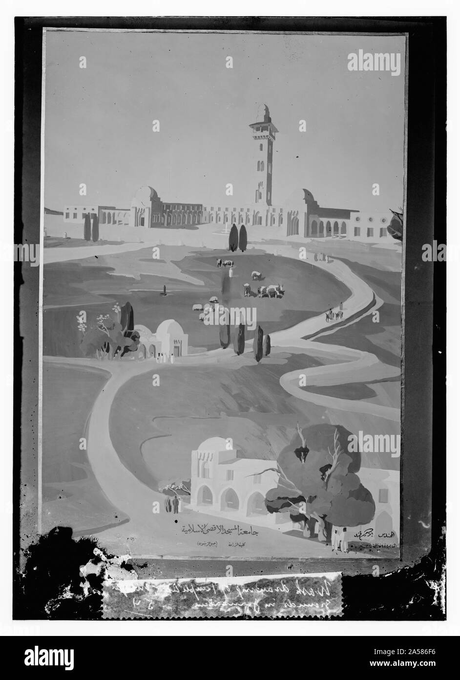 Wash drawing of Temple area, mosque grounds in Jerusalem Stock Photo ...