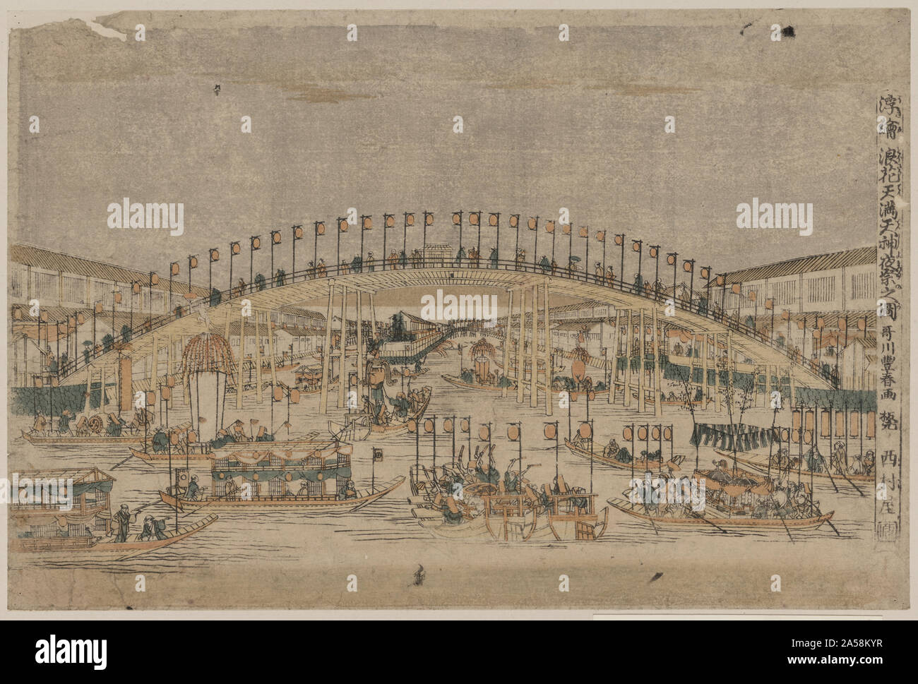 Naniwa hi-res stock photography and images - Alamy