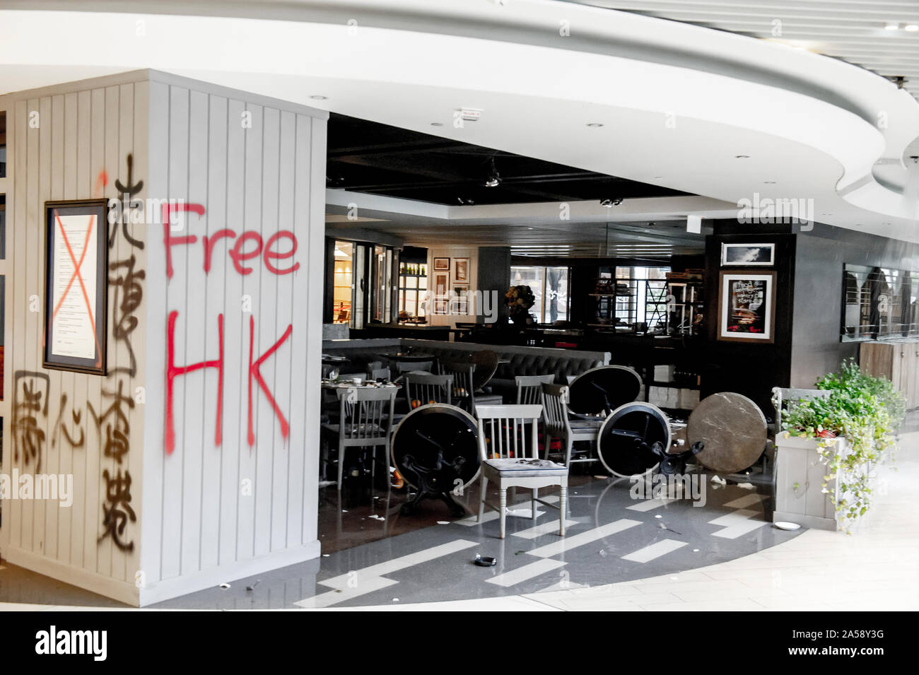 Overturned tables hi-res stock photography and images - Alamy