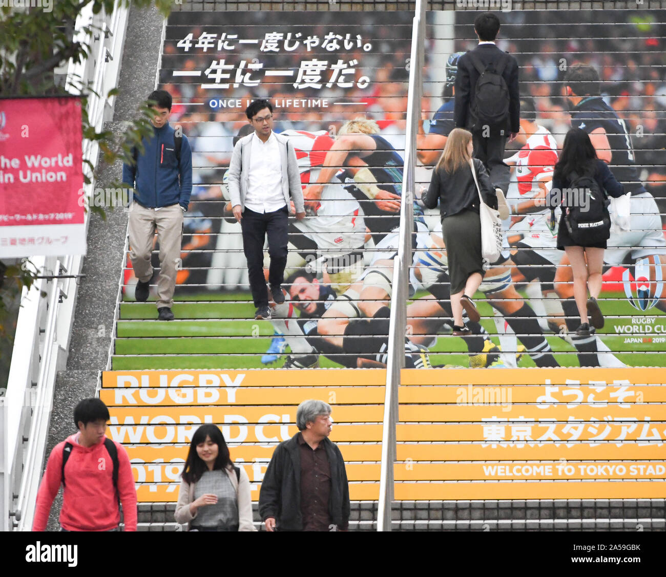 Tokyo, Japan. 18th Oct, 2019. People are seen passing on some stairs ...