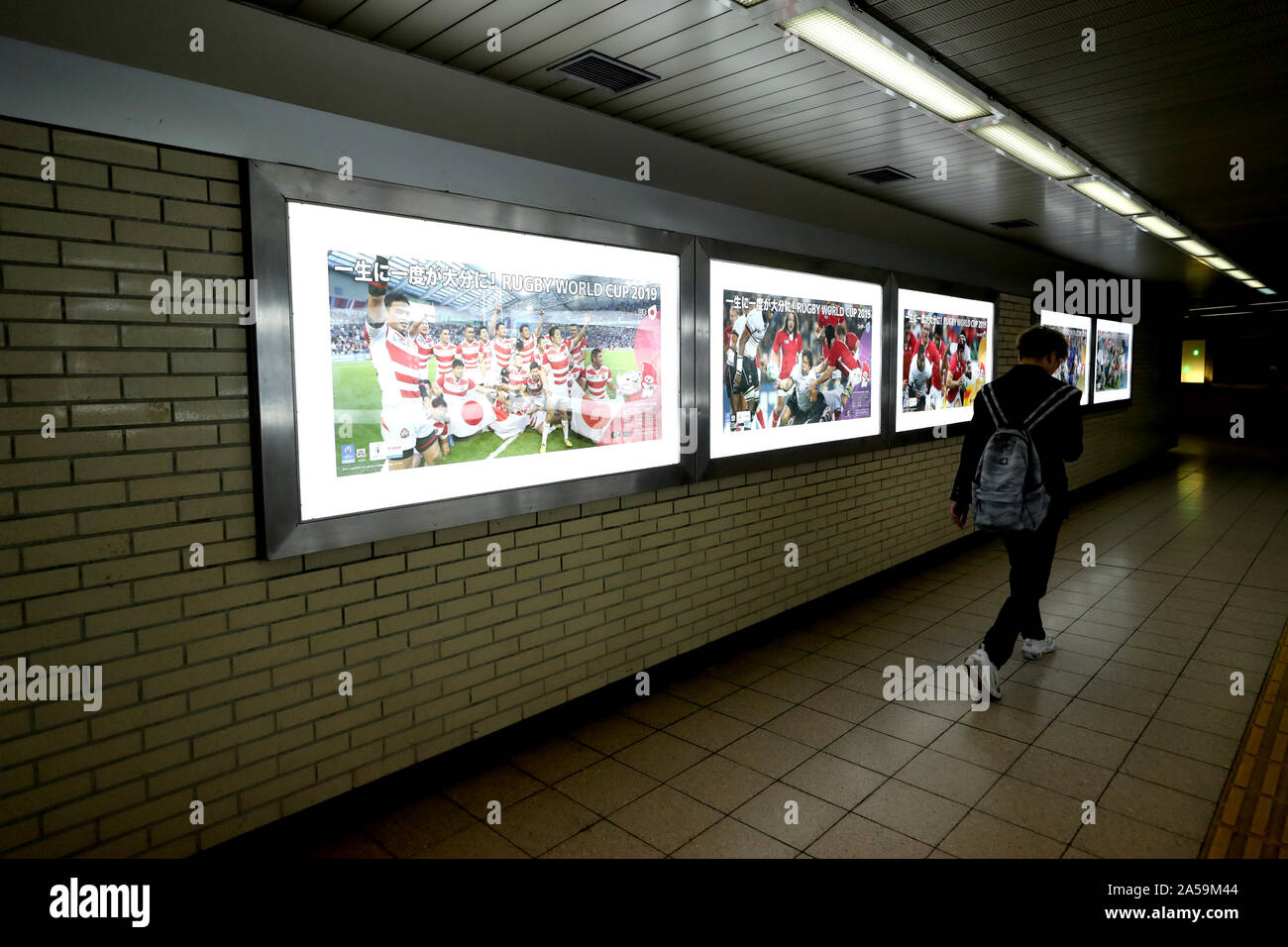 World cup advertisements hi-res stock photography and images - Alamy