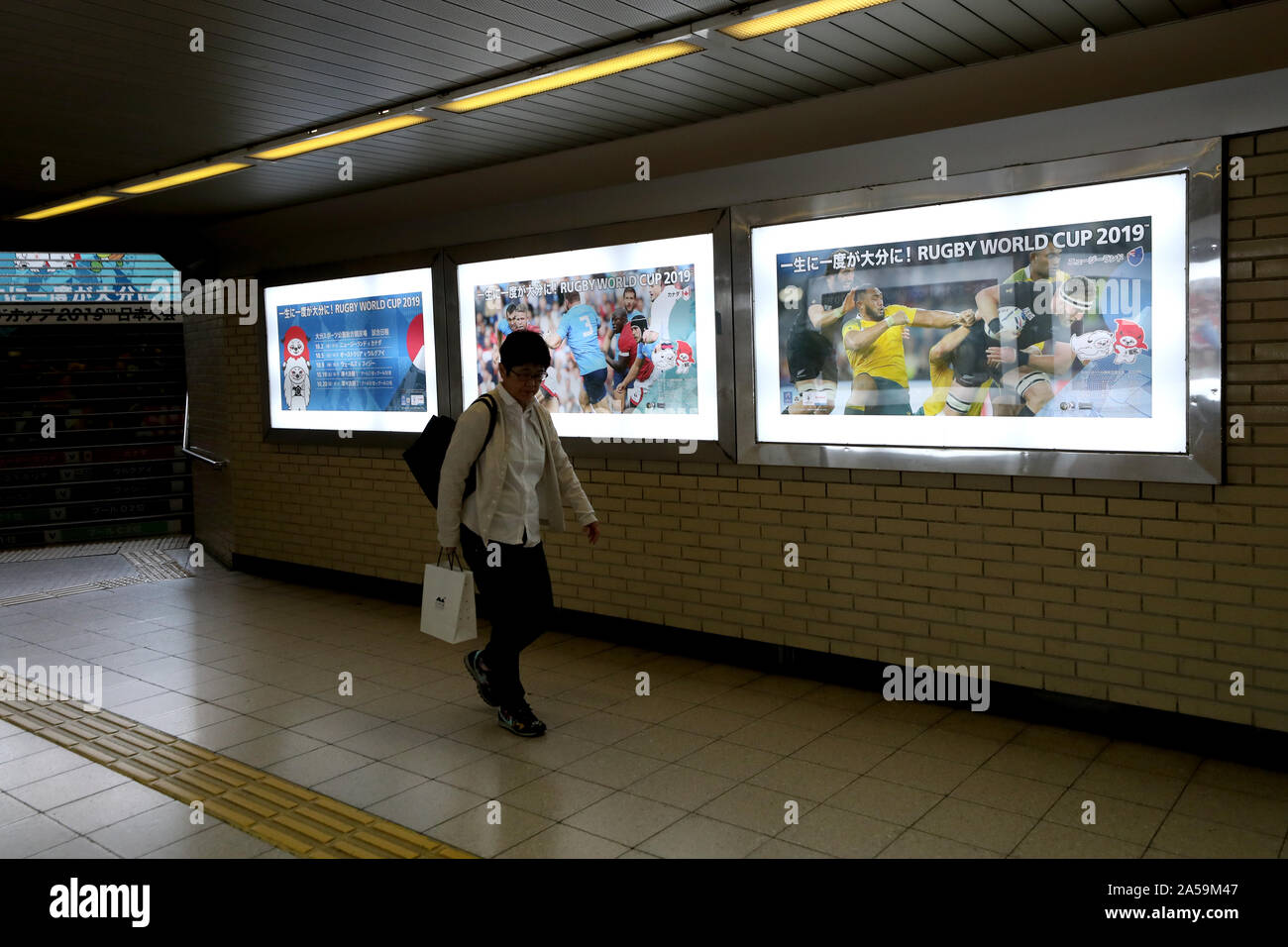 World cup advertisements hi-res stock photography and images - Alamy