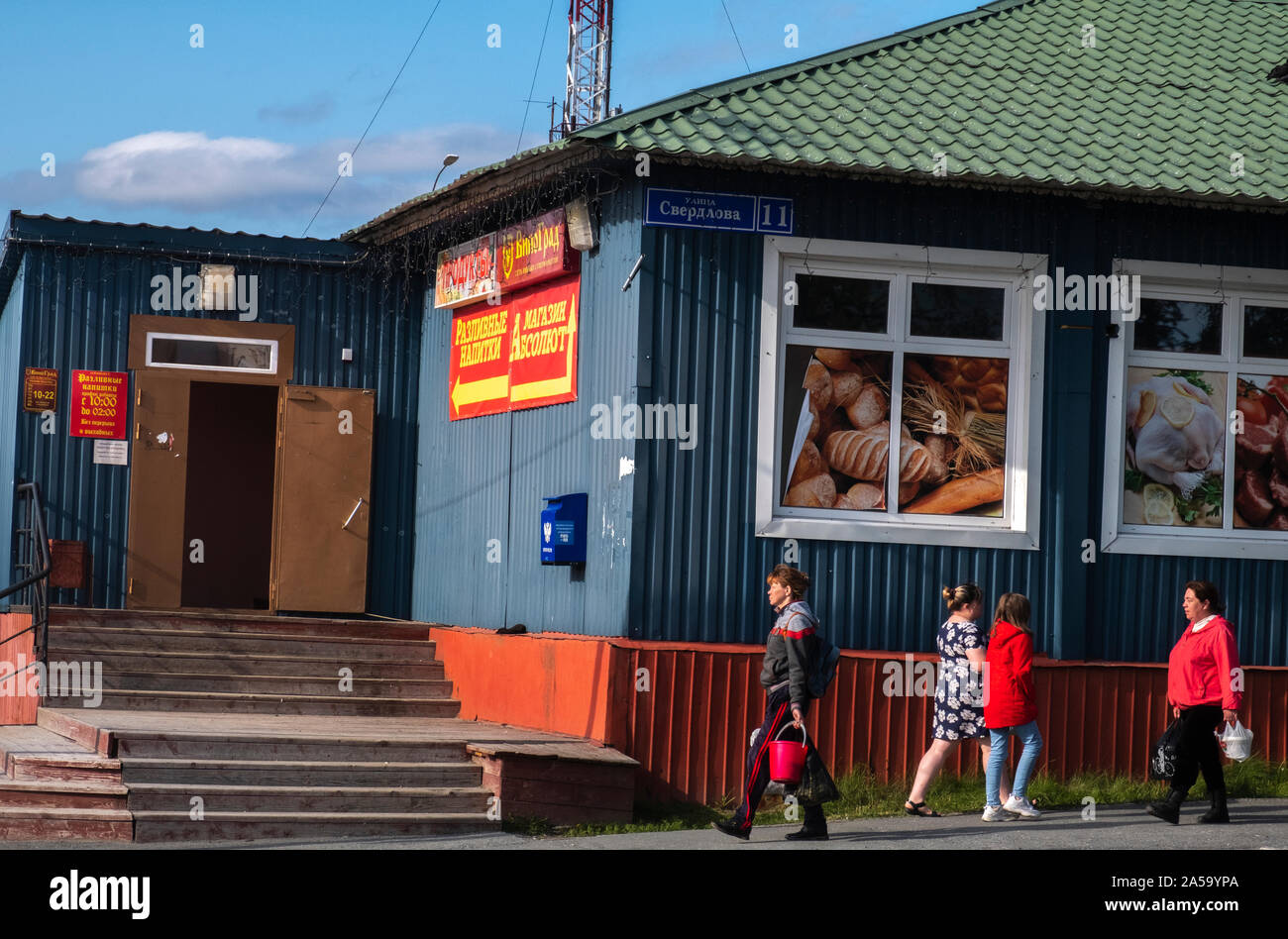 Food store russia hi-res stock photography and images - Alamy